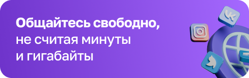Тарифы :: MEGA